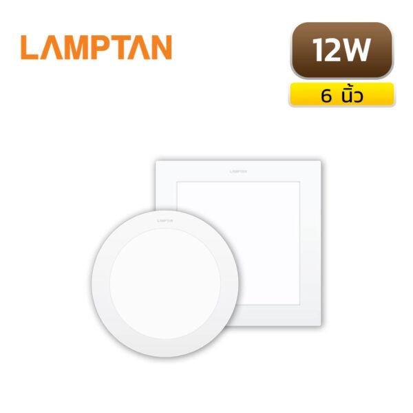 ดาวน์ไลท์ฝังฝ้า LED LAMPTAN ULTRA SLIM Alu 12W - ENRICH LIGHTING ศูนย์ ...