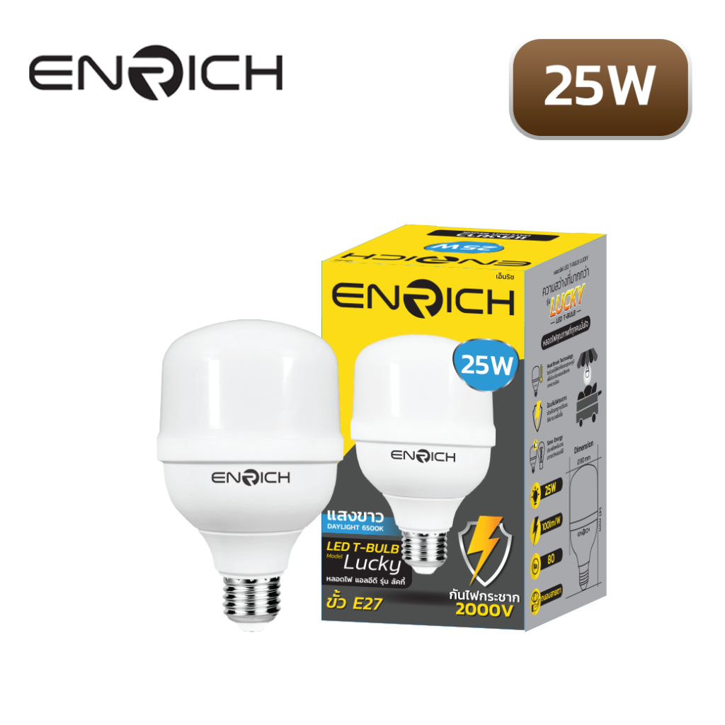 หลอดไฟ LED T-BULB ENRICH LUCKY 25W - ENRICH LIGHTING ศูนย์รวม หลอดไฟ ...