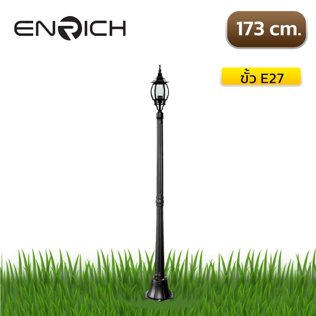 โคมไฟสนาม 173 เซนติเมตร RSL-20623LF173/BK - ENRICH LIGHTING ศูนย์รวม ...